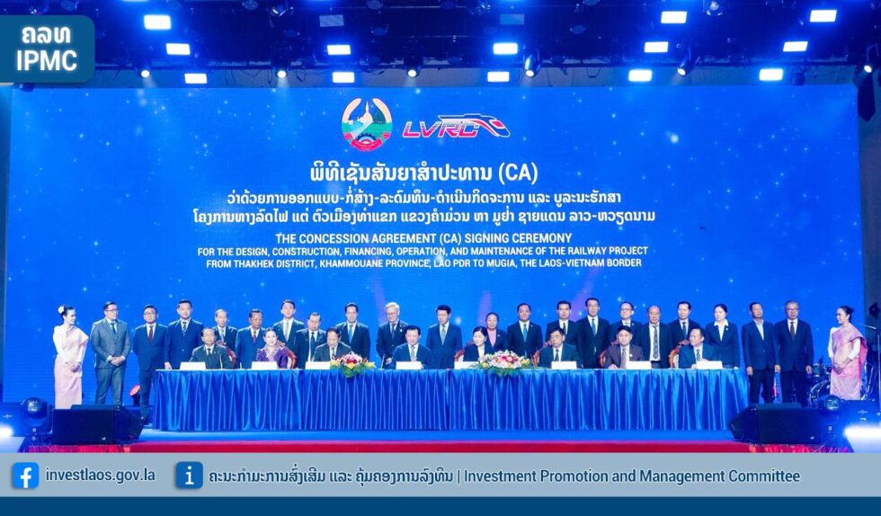 Signing of Concession Agreement for Laos-Vietnam Railway Project ...